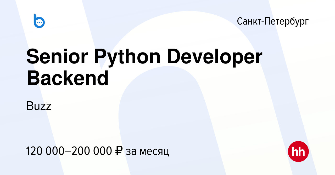 Вакансия Senior Python Developer Backend в Санкт-Петербурге, работа в ...